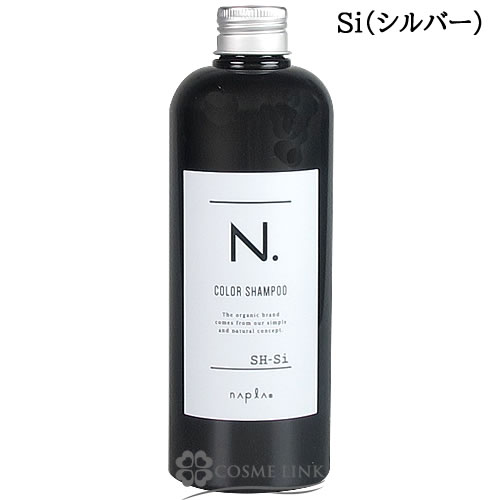 価格.com - ナプラ N. カラーシャンプー Si 320ml (シャンプー) 価格比較