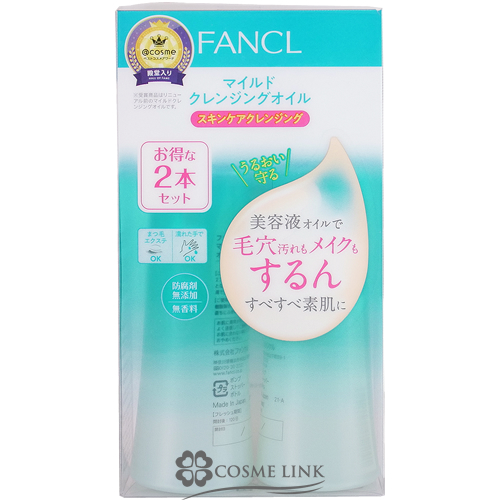 価格.com - ファンケル マイルドクレンジング オイル 120ml×2本 価格比較